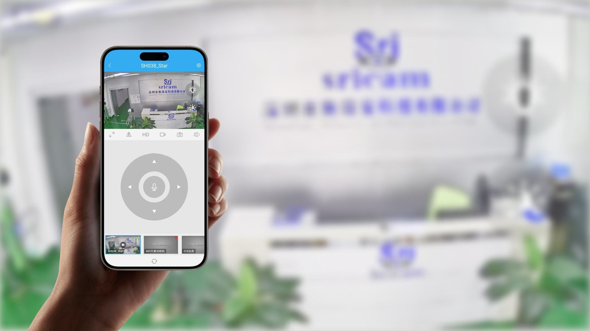 SriHome CCTV Malaysia App - SriHome – SriHome Malaysia